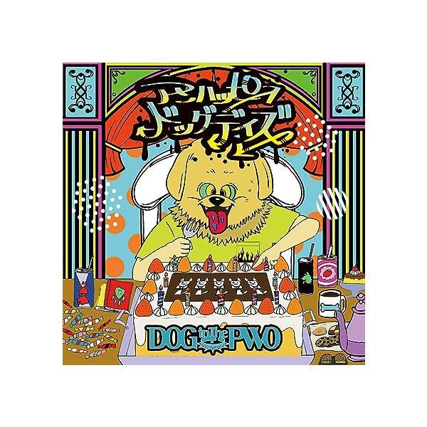 【新品未開封品】