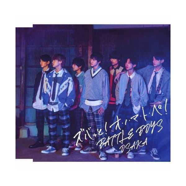 【新品未開封品】