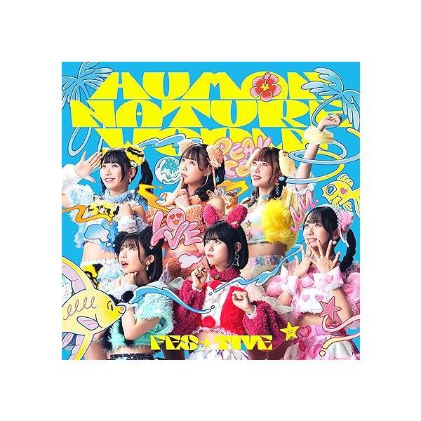 【新品未開封品】