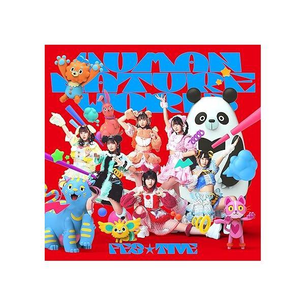 【新品未開封品】