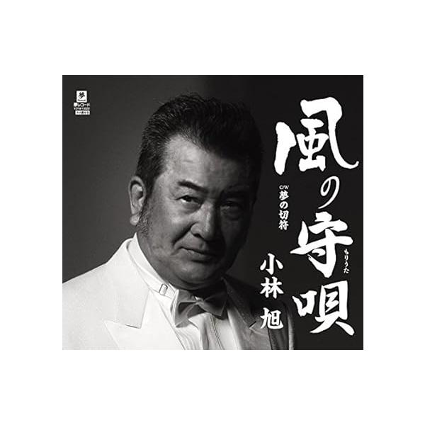 【新品未開封品】