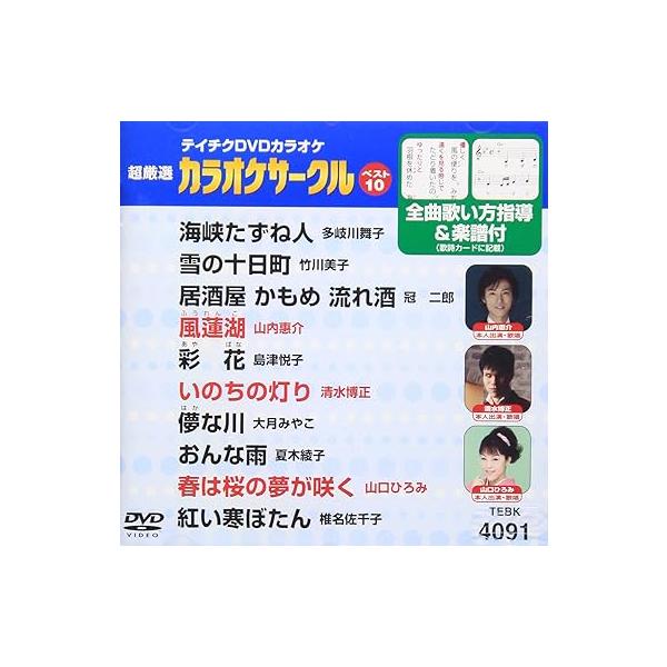 【新品未開封品】