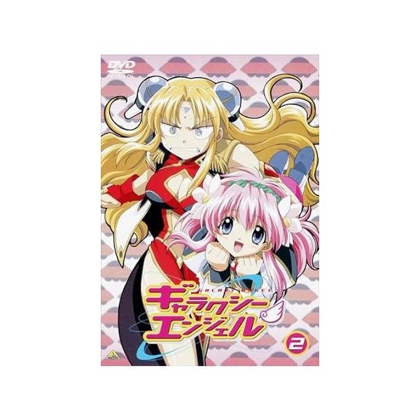 【種別】DVD【帯について】ケースの外側に付属しているキャッチコピーが書かれている用紙のことです。【状態】正常動作確認済み【その他】一部商品は特殊ケースは除き中古ケースから新品ケースへの交換を行っております。※特殊ケースの場合は傷がある場合...