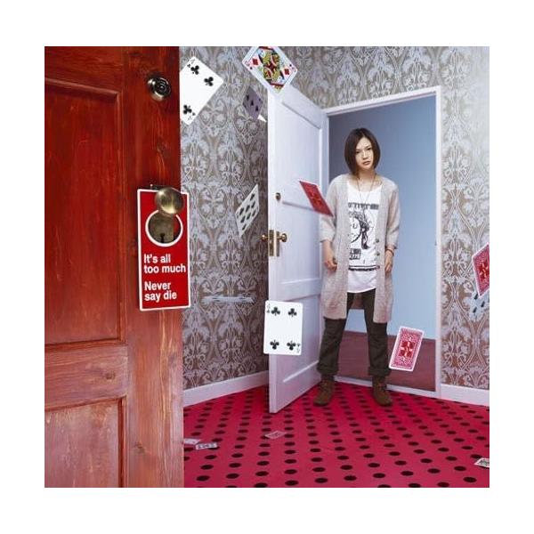 【種別】CD【帯について】ケースの外側に付属しているキャッチコピーが書かれている用紙のことです。【状態】正常動作確認済み【その他】一部商品は特殊ケースは除き中古ケースから新品ケースへの交換を行っております。※特殊ケースの場合は傷がある場合が...