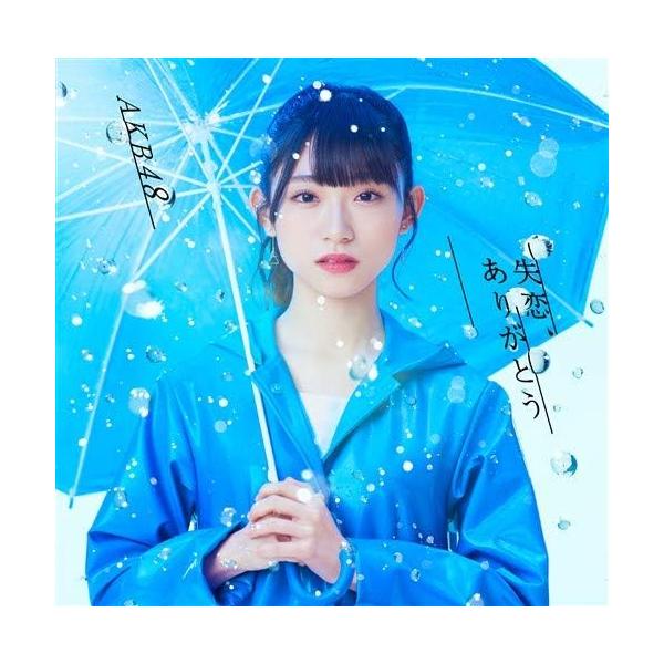 【種別】CD【帯について】ケースの外側に付属しているキャッチコピーが書かれている用紙のことです。【状態】正常動作確認済み【その他】一部商品は特殊ケースは除き中古ケースから新品ケースへの交換を行っております。※特殊ケースの場合は傷がある場合が...