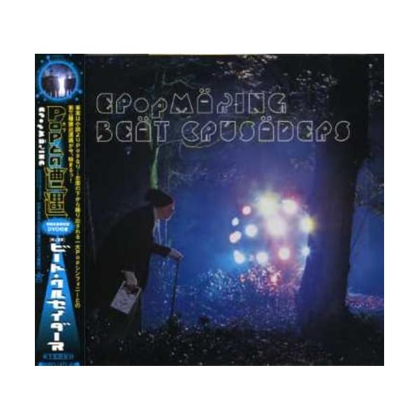 【種別】CD/DVD【帯について】ケースの外側に付属しているキャッチコピーが書かれている用紙のことです。【状態】正常動作確認済み【その他】特殊ケースの場合は傷がある場合がございますので予めご容赦ください。【JANコード】4562104043...