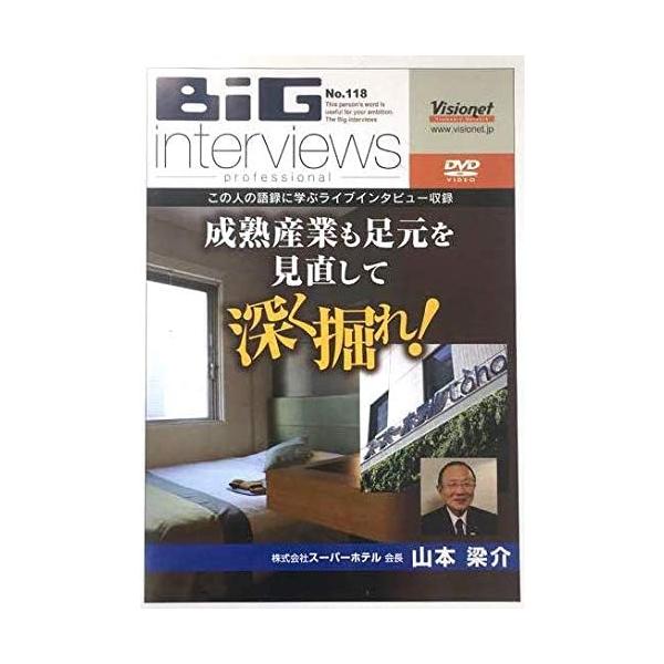 【種別】DVD【帯について】ケースの外側に付属しているキャッチコピーが書かれている用紙のことです。【状態】正常動作確認済み【その他】一部商品は特殊ケースは除き中古ケースから新品ケースへの交換を行っております。※特殊ケースの場合は傷がある場合...
