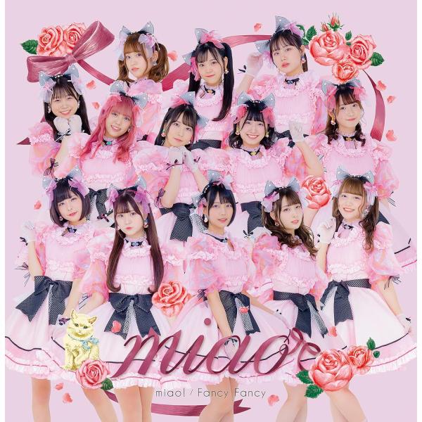 【種別】CD【帯について】ケースの外側に付属しているキャッチコピーが書かれている用紙のことです。【状態】正常動作確認済み【その他】一部商品は特殊ケースは除き中古ケースから新品ケースへの交換を行っております。※特殊ケースの場合は傷がある場合が...