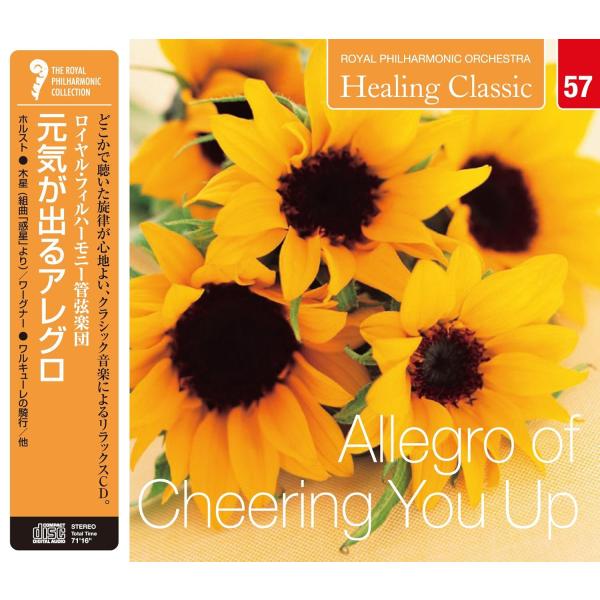 【種別】CD【帯について】ケースの外側に付属しているキャッチコピーが書かれている用紙のことです。【状態】正常動作確認済み【その他】一部商品は特殊ケースは除き中古ケースから新品ケースへの交換を行っております。※特殊ケースの場合は傷がある場合が...