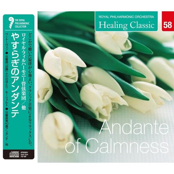 【種別】CD【帯について】ケースの外側に付属しているキャッチコピーが書かれている用紙のことです。【状態】正常動作確認済み【その他】一部商品は特殊ケースは除き中古ケースから新品ケースへの交換を行っております。※特殊ケースの場合は傷がある場合が...