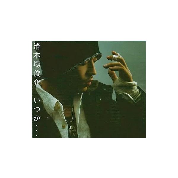 【種別】CD/DVD【帯について】ケースの外側に付属しているキャッチコピーが書かれている用紙のことです。【状態】正常動作確認済み【その他】一部商品は特殊ケースは除き中古ケースから新品ケースへの交換を行っております。※特殊ケースの場合は傷があ...