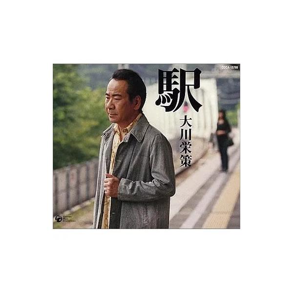 【種別】CD【帯について】ケースの外側に付属しているキャッチコピーが書かれている用紙のことです。【状態】正常動作確認済み【その他】一部商品は特殊ケースは除き中古ケースから新品ケースへの交換を行っております。※特殊ケースの場合は傷がある場合が...