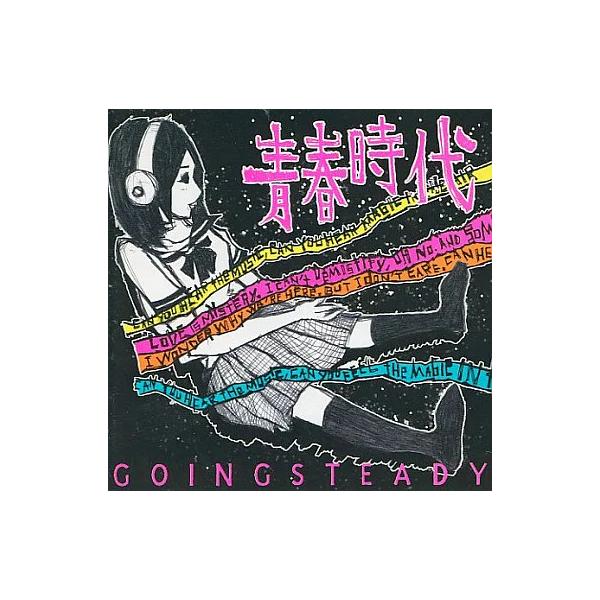 【種別】CD【帯について】ケースの外側に付属しているキャッチコピーが書かれている用紙のことです。【状態】正常動作確認済み【その他】一部商品は特殊ケースは除き中古ケースから新品ケースへの交換を行っております。※特殊ケースの場合は傷がある場合が...