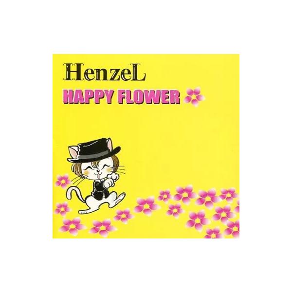 【種別】CD【帯について】ケースの外側に付属しているキャッチコピーが書かれている用紙のことです。【状態】正常動作確認済み【その他】一部商品は特殊ケースは除き中古ケースから新品ケースへの交換を行っております。※特殊ケースの場合は傷がある場合が...