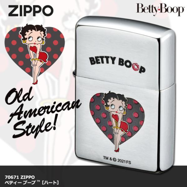 Betty Boop×ZIPPO　「ハート」　古き良きアメリカ！　オールドアメリカンスタイルで復刻無骨でシンプルに仕上げたオールドアメリカンテイストなデザイン。水玉のハートマークをバックにセクシーポーズをとるベティーちゃんのイラストを、ZI...