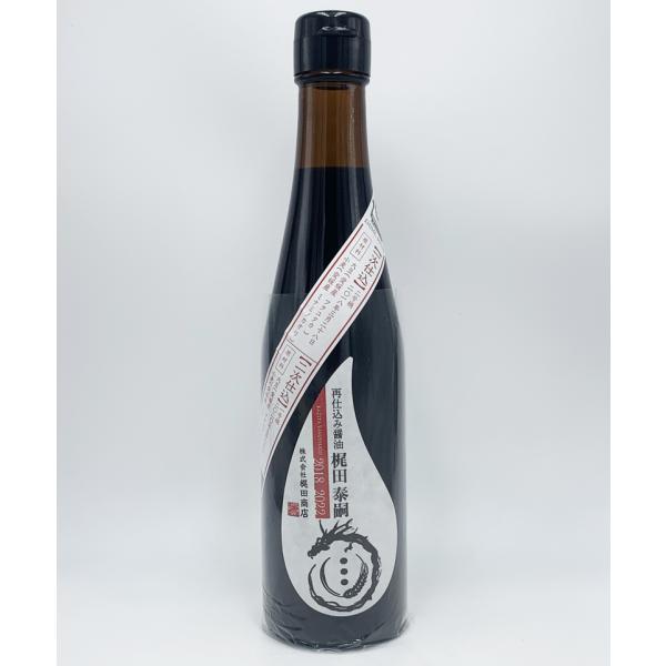 創業寛政(二百有余年)からの歴史ある醸造蔵がそのまま現存し、醤油造りを絶えることなく今も造り守り続けています。現存している蔵は、手を加えておらず国登録有形文化財に登録されております。