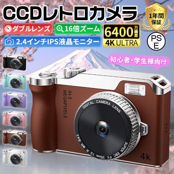 【6400万高精細画素&amp;4k録画】ハイビジョンプロセンサーを内蔵し、美しくてクリアな写真を撮れます。6400万画素を組み合わせて4k録画で遠くからでも被写体を鮮明に保ち、成長するにつれて美しい瞬間をキャプチャして記録できるようにしま...