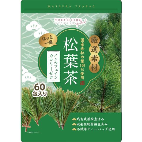 「商品情報」「主な仕様」?賞味期限　約2年間です。（お届けのタイミングによって多少変動致しますが、十分な品質を保ちお届致します）