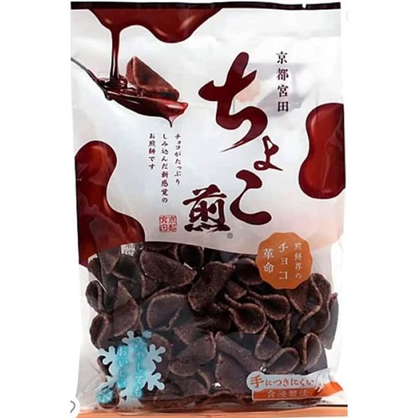 サクサクじわ〜っと新食感なお菓子