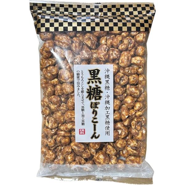 とうもろこしを膨らませて黒糖と加工黒糖の糖蜜で包みました。 沖縄黒糖・沖縄加工黒糖使用