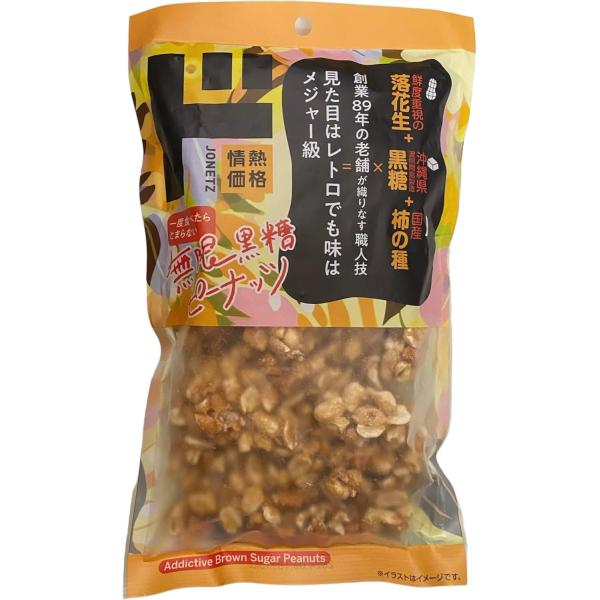 商品の説明おいしさメジャー級のボリューム！ ピーナッツぎっしり感と、黒糖の甘さがちょうどいい、おやつです。 コーヒーやお茶うけに、ピッタリ。原材料・成分商品背面に記載