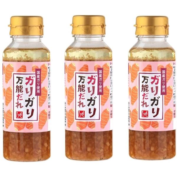商品の説明これま旨い！うなる美味しさの万能タレです。 お寿司の箸休めとして定番の「ガリ生姜」が好きな方におすすめのドレッシングです。国産甘酢ガリのザクザクした食感がたまらない万能たれは、冷やしトマトや冷ややっこと相性抜群。サラダにもとてもさ...