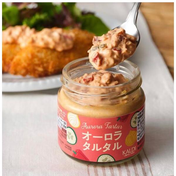 完熟トマトとざくざく野菜の甘酸っぱいオーロラタルタルディップ。フライやサンドイッチ、ハンバーガーにも。開封後は冷蔵庫で保管してください。