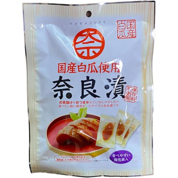 お茶漬けやおつまみに、ほんの少しだけ食べたい、小腹がすいた時、便利なひとくちサイズの個包装でいつでもどこでもポリポリ。国産の白瓜使用、じっくり塩漬けし、手間ひまを惜しまず昔ながらの製法で奈良漬に仕上げました。