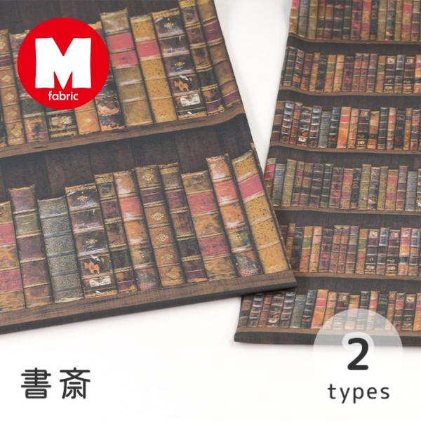 ・素材（Content）：綿100％ (100％ Cotton)・生地の種類（Material)：オックス (Oxford)・生地幅（Width）約112cm (1.2yd.)　※有効生地幅…約110cm・カラーバリエーション（Color）...
