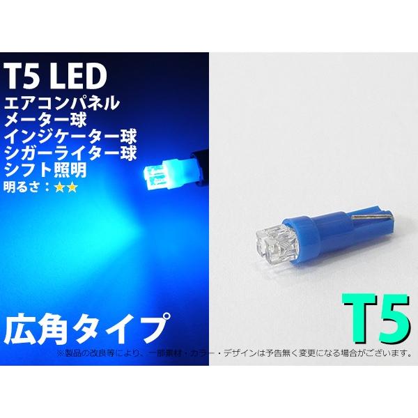 □エアコンパネル□メーター球□インジケーター球□シガーライター球などに！12V専用