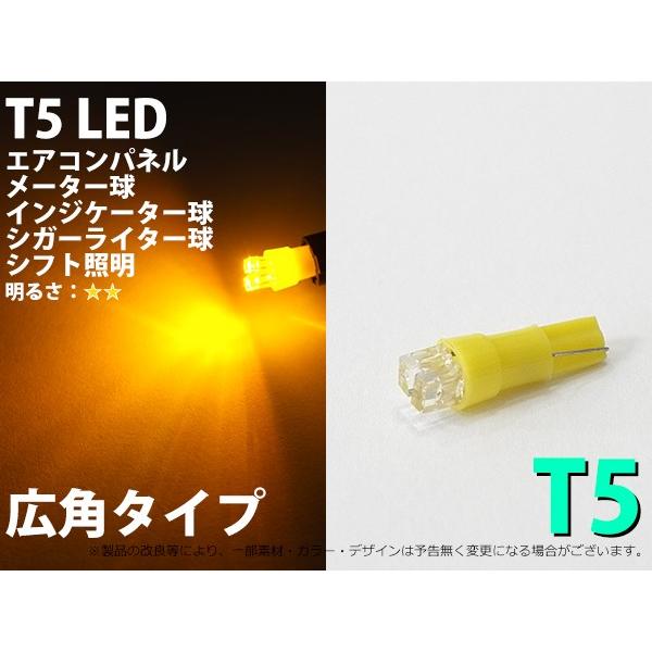 □エアコンパネル□メーター球□インジケーター球□シガーライター球などに！12V専用