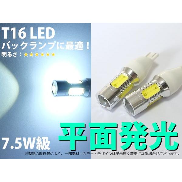 ポジションランプ、バックランプなどに最適な新製品！Creeプロジェクター付+側面4面ハイパワー平面COBチップです。美しい純白の光！色味へのこだわりに応える！直視不可！超爆光！アルミヒートシンクを装備し放熱効率にも配慮しています。2個セット...