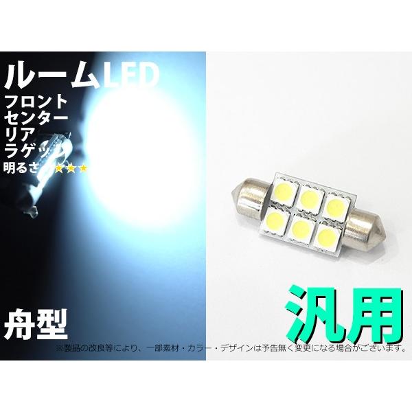 □フロントマップランプ□センター□リア□ラゲッジ□12V車専用