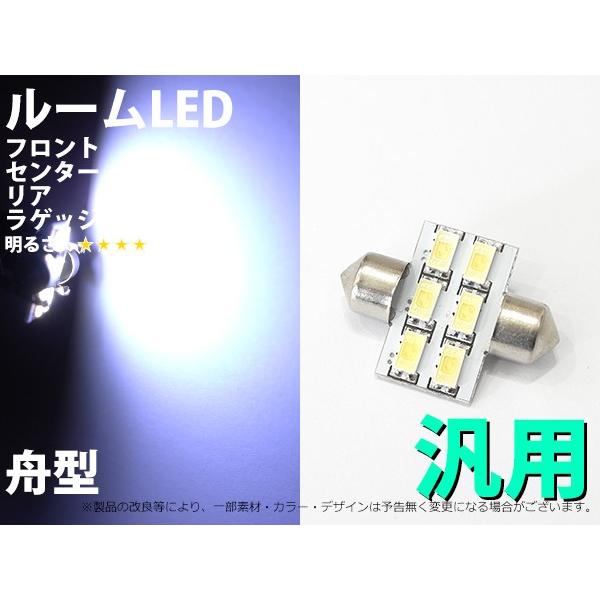 □フロントマップランプ□センター□リア□ラゲッジ□12V車専用