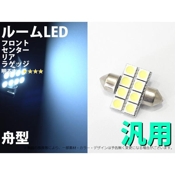 □フロントマップランプ□センター□リア□ラゲッジ□12V車専用