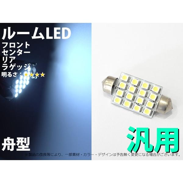 □フロントマップランプ□センター□リア□ラゲッジ□12V車専用