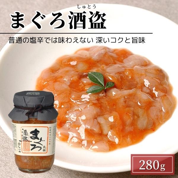 選別されたまぐろの胃だけを、半年間以上塩蔵熟成で発酵させました。普通の塩辛では味わえない深いコクと旨味が特徴です。天然の旨味とコクの深さで、酒の肴やアツアツ御飯のほか、天然の旨味調味料 魚ホルモンとして、パスタやドレッシング、万能ソースなど...