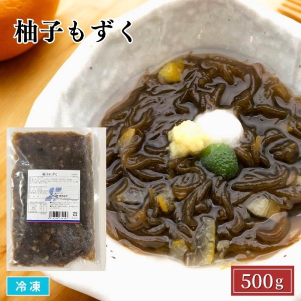 国産のもずく・柚子皮を使用し、柚子果汁を配合した調味液で味付けした香りの良いさっぱりしたもずく酢です。程よい酸味とさわやかな味わいで、喉ごしも良くするっといただけます。■関連キーワードもずく　モズク　酢の物　柚子　ヘルシー　冷凍食品