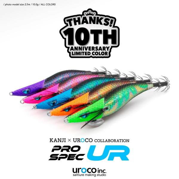 商品名：PROSPECUR 10TH ANNIVERSARY LIMITED COLOR　　　　プロスペックUR 10周年限定カラーメーカー名：UROCO　ウロコ号数：2.5号　2.5寸重さ：10.0gカラー：#702 ピンク/オイルブラッ...
