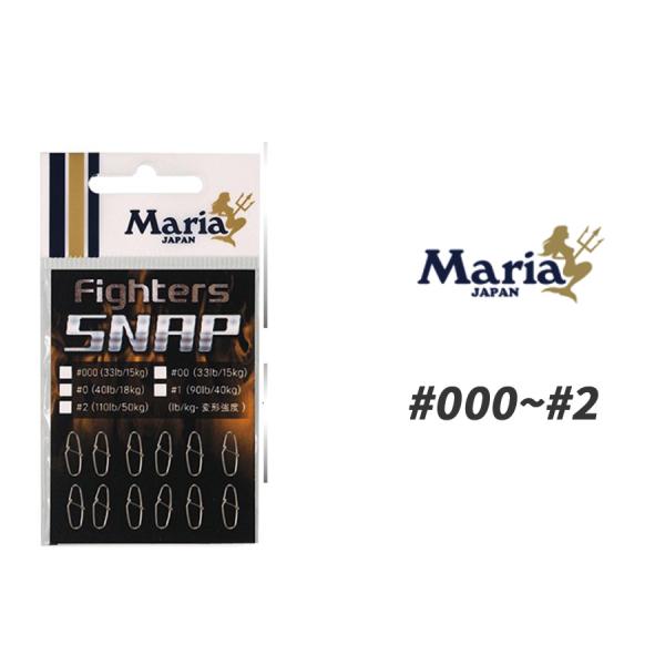 品番：477-177ファイターズ スナップ ＃000強度：33lb品番：477-184ファイターズ スナップ  ＃00強度：33lb品番：477-191ファイターズ スナップ  ＃0強度：40lb品番：477-207ファイターズ スナップ ...