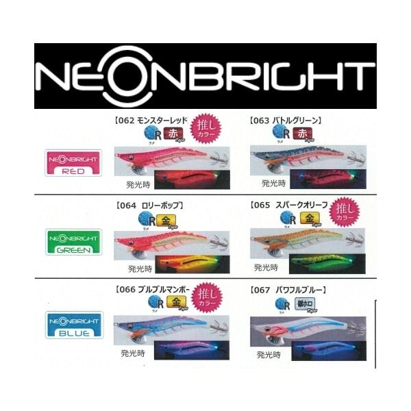 品名：ヤマシタ エギ王LIVE ネオンブライト サイズ：3.0号重量：15g沈下スピード：約3.5秒/m全長（針ヌキ）：90mm沈下タイプ：ベーシックカラー：062　モンスターレッド（JANコード:4510001620054）：063　バト...