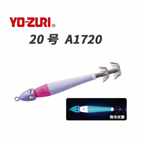 サイズ：20号長さ：110mm重量：75gカラー(JANコード)：1.BLRH ブルー夜光レッドヘッド(756791505018)2.BLRM ブルー夜光レッドグリーン(756791505025)3.BLRY ブルー夜光レッドイエロー(75...