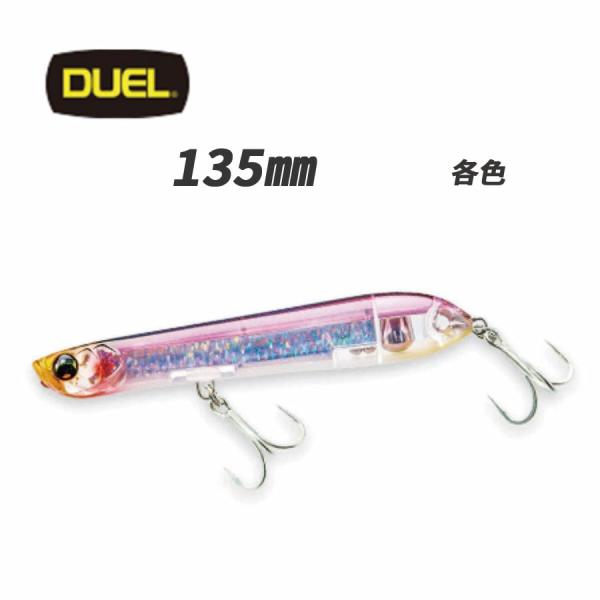 品番：F1230サイズ：135mmカラー(JANコード)：01.アカキン(HGR) 75679155097102.イワシ(HIW) 75679155098803.ケイムラカタクチ(KHVK) 75679155099504.グローベリーチャー...