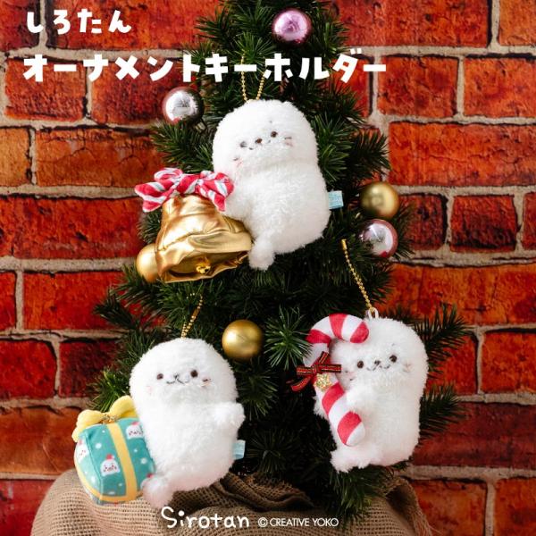 【サイズ】キャンディケイン:約全長8.5×横8×奥行5.8cmプレゼント:約全長8.5×横11×奥行5.8cmベル:約全長8.5×横12×奥行5.8cm【素材】ポリエステル 【原産国】中国【対象年齢】6才以上*ボールチェーン付き[関連ワード...