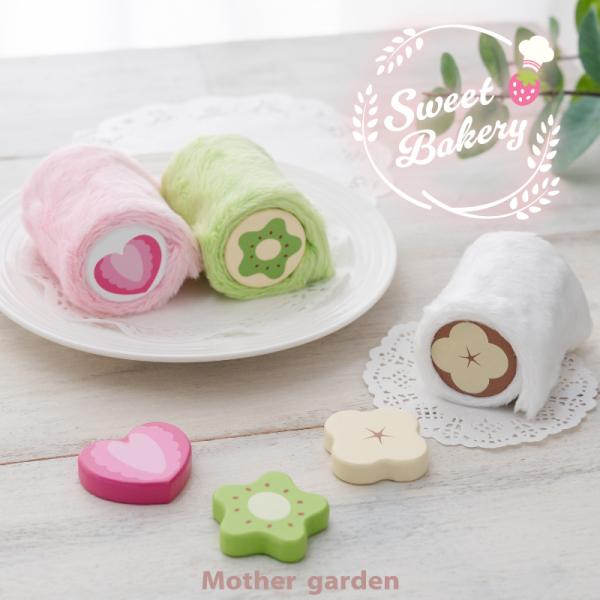 ※こちらの商品は、「2025年ままごと福袋（おたのしみBOX）」のパーツ販売となります。単品での販売となります。ご希望の商品をお選びください。【セット内容】・生地（面ファスナーでくっつきます）・クリーム・カットフルーツ※カットフルーツはクリ...