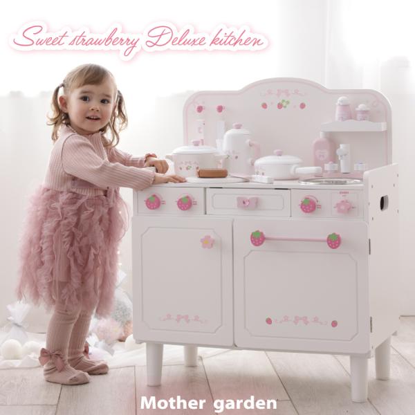 ※プレゼントは一会計につき1点となります。マザーガーデンの大型キッチンに新デザイン登場！白を基調としたシンプルなデザインに、スウィートな可愛らしさをプラスしたキッチンです。機能性も十分に備え、ままごと遊びを通じてお子様の創造力を豊かに育みま...