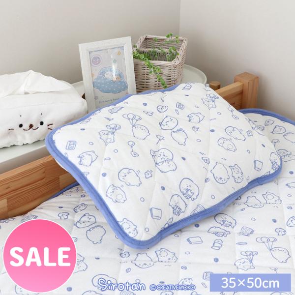 【サイズ】35×50cm 【素材】ポリエステル100% （パイル生地）【原産国】中国 *洗濯時は単独でネット使用。 *洗濯時に多少の色落ちの恐れがありますので、他の物と分け洗ってください。*摩擦などによって多少の毛羽立ちピリング（毛玉）がみ...