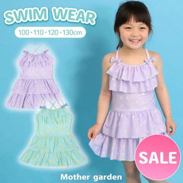 【サイズ】 【100cm】適応身長95〜105cm 【110cm】適応身長105〜115cm 【120cm】適応身長115〜125cm 【130cm】適応身長125〜135cm 【素材】 本体：ポリエステル85％ ポリウレタン14％ 裏地：...