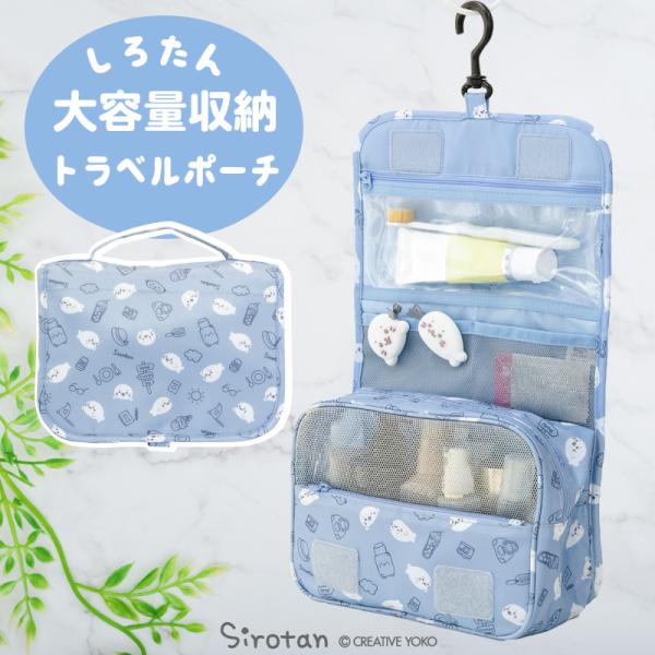 ふたを開けたまま引っ掛けて使えて便利！【サイズ】約23×17×8cm約23×42cm（広げたサイズ）【素材】本体：ポリエステル透明ポケット：TPUフック：POM【原産国】中国*洗濯はできません。汚れた場合は中性洗剤を薄めた液を染み込ませ、よ...