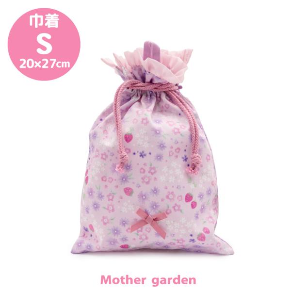 【サイズ】横幅20×高さ27cm絞り口までの高さ：22.5cm【仕様】内側にネームタグ付き【素材】本体：ポリエステル80％、綿20%フリル：ポリエステル100％紐：綿100％【原産国】中国【関連ワード】巾着袋 巾着 道具袋 お道具袋 給食着...